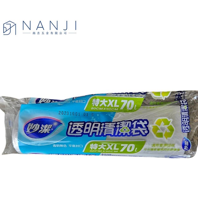 【538購物網】妙潔清潔袋(透明) 特大 XL 80x90cm 70L 16張 台灣製造 | 蝦皮購物