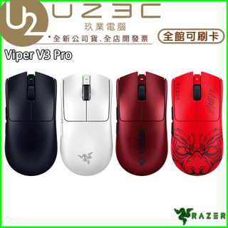Razer雷蛇 VIPER V3 Pro｜優惠推薦 - 蝦皮購物 - 2025年3月