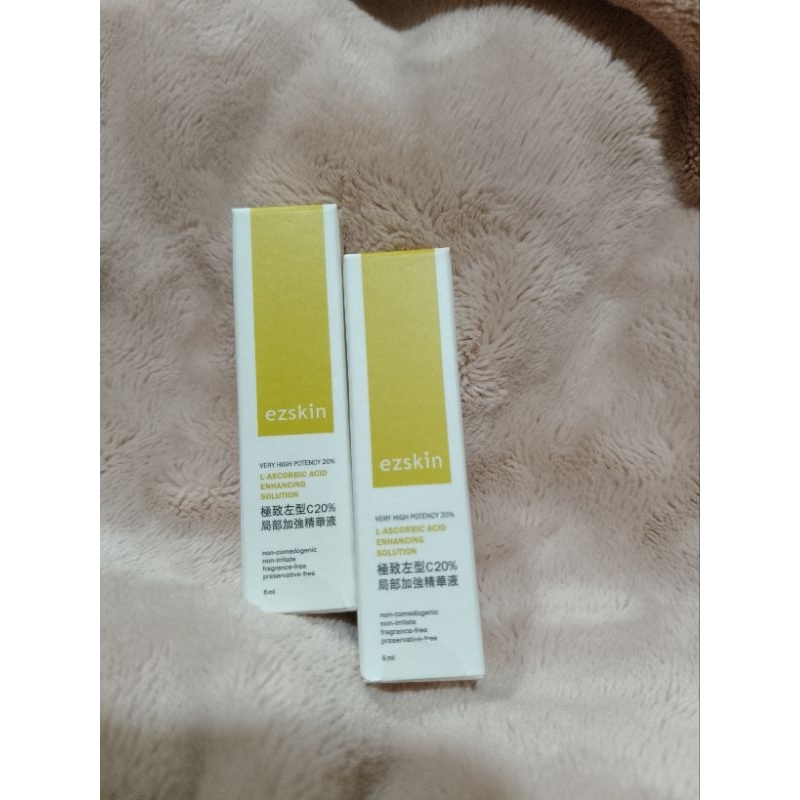 ezskin輕鬆美膚極致左旋C20%局部加強精華液 | 蝦皮購物