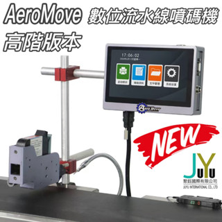 AeroMove 高階數位流水線噴碼機 日期機 台灣規格110v 繁體中文 支援無線通訊 高速噴印 | 蝦皮購物