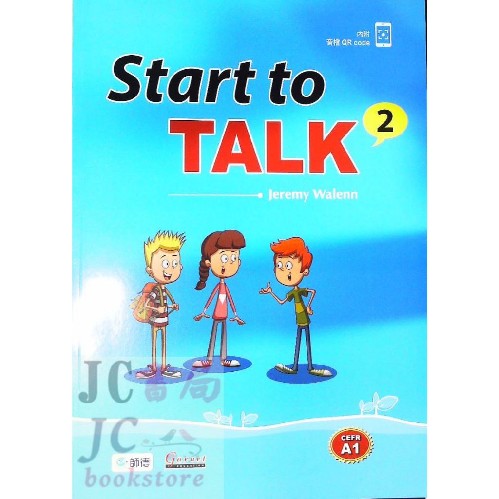 【JC書局】師德出版 英語 聽說讀寫教學 Start to talk 2 (QR版) | 蝦皮購物