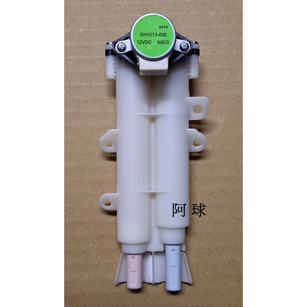阿球=和成原廠 超級馬桶 HCG AF233 AF230 AF280 AFC213免治SUPERLET 噴嘴頭 噴頭出水 | 蝦皮購物