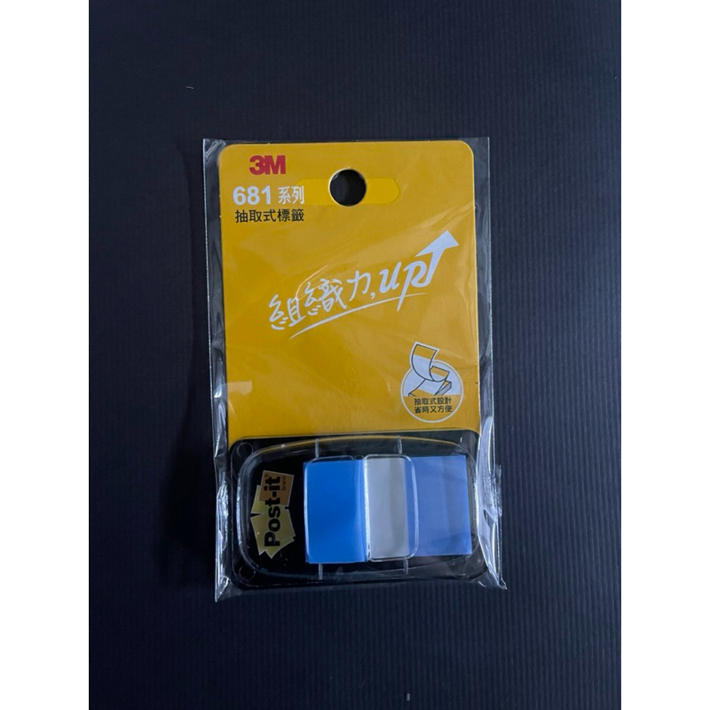 3M 台灣 Post-it 681抽取式標籤系列 681N 系列 藍色 | 蝦皮購物
