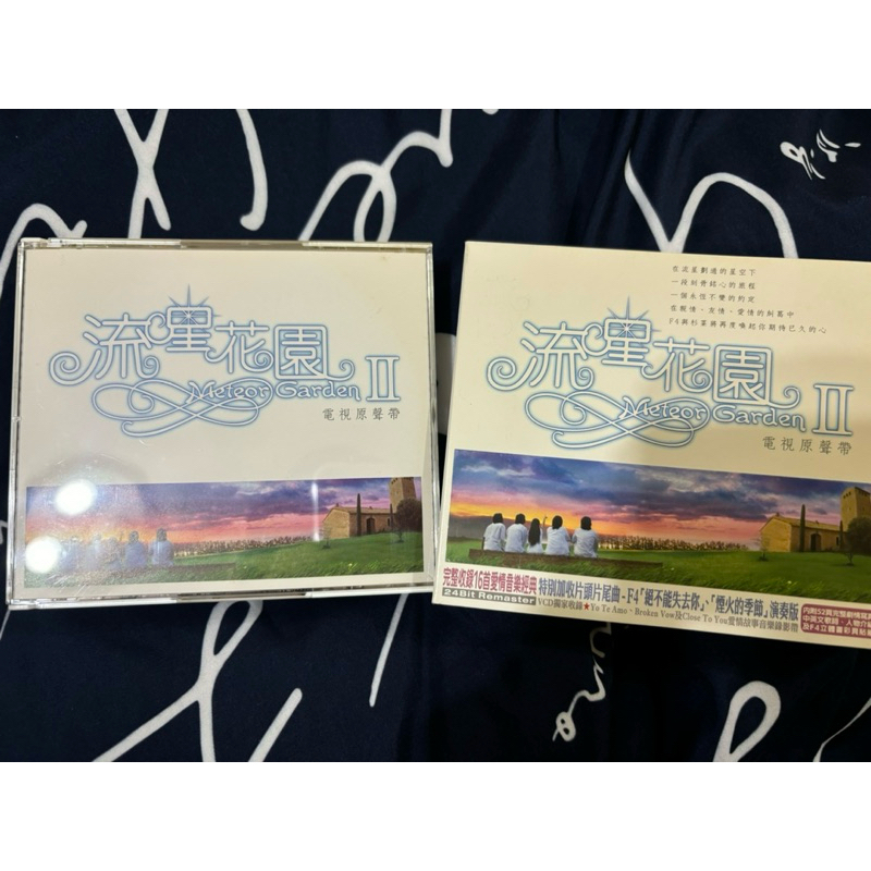 初回限定絕版 SOS ASOS 徐氏姐妹 美容大王 大S 徐熙媛 Barbie Hsu F4 流星花園2 電視原聲帶 | 蝦皮購物