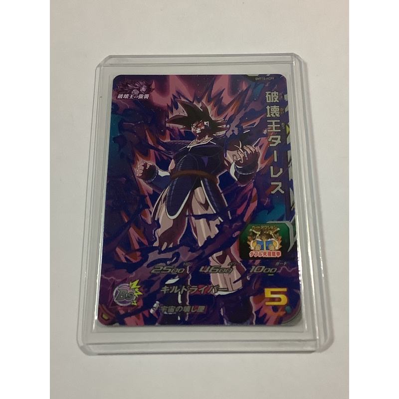 七龍珠英雄 破壞王達列斯 BMT10-HCP9 宣傳卡片 BM10彈 CP卡 HCP | 蝦皮購物