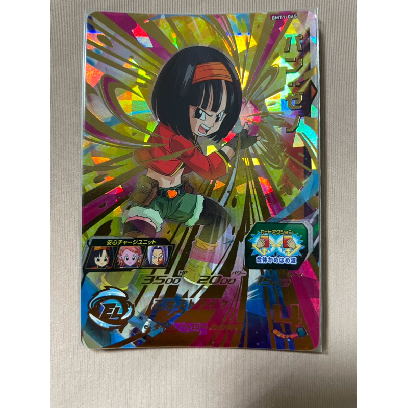 [SDBH]七龍珠英雄 BMT1-065 潘-超宇宙 四星卡 四星 大爆炸1彈 | 蝦皮購物