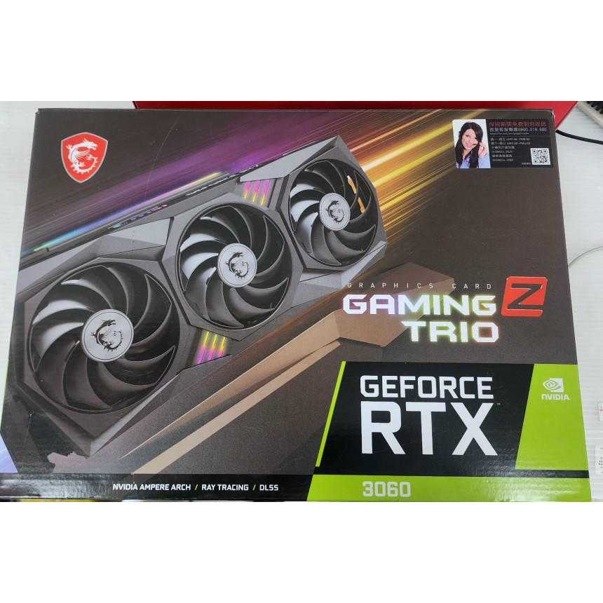 [崴勝3C] 卡況好 保固中 MSI RTX 3060 GAMING Z TRIO 12G 顯示卡 | 蝦皮購物