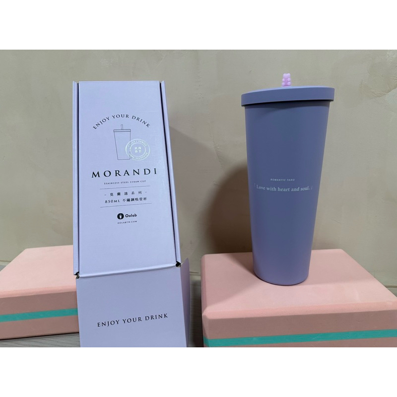 oolab 良杯 不鏽鋼吸管杯 莫蘭迪色 850ml | 蝦皮購物
