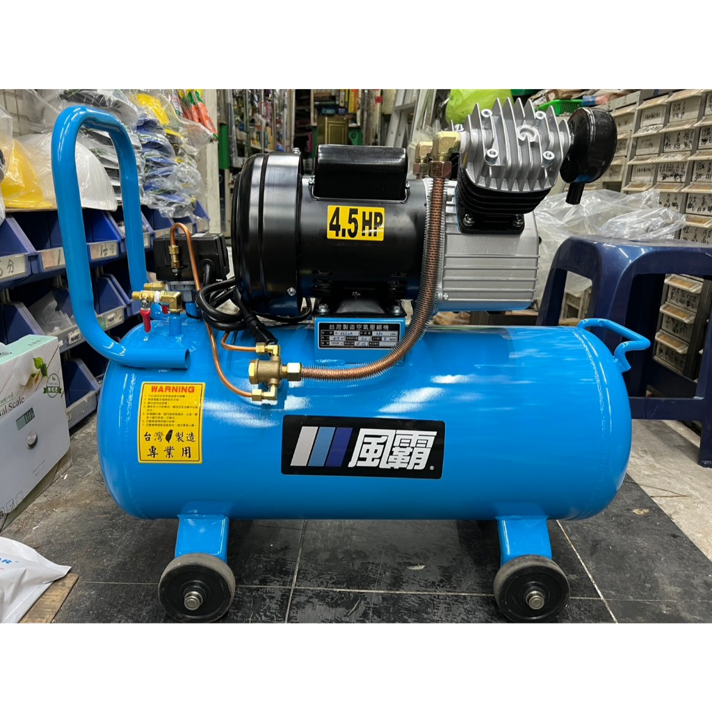 ~金光興修繕屋~台灣製 黑風霸 GL-4560A 4.5HP 60L 空壓機 110/220V 木工噴漆汽修美容 風霸 | 蝦皮購物