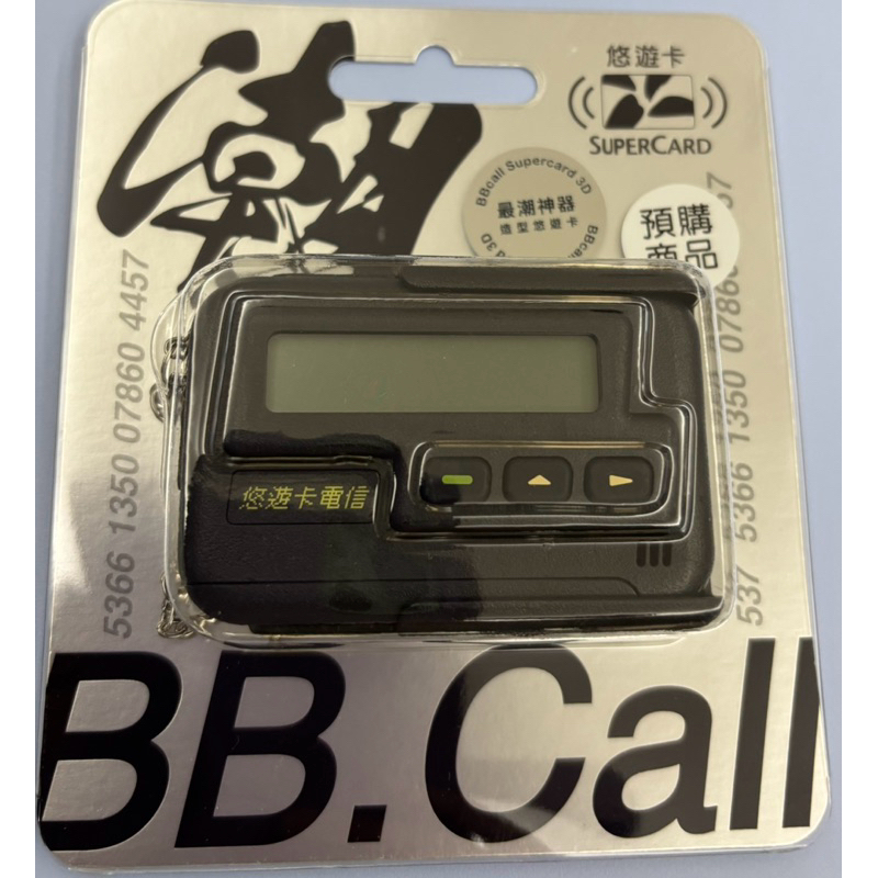 🔥快速出貨🔥 免運可刷卡💯 🌈 BB.Call 造型悠遊卡 呼叫器悠遊卡 發光 發聲 畢業禮物 生日禮物 | 蝦皮購物