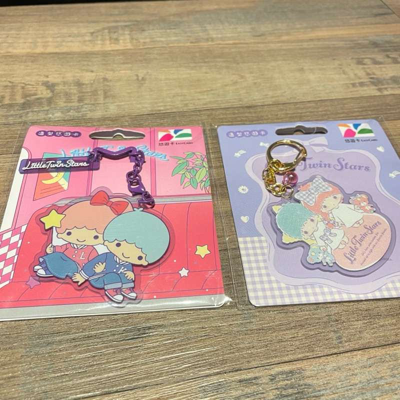 悠遊卡 雙星仙子造型悠遊卡-運動風/格子風 Little Twin Stars | 蝦皮購物