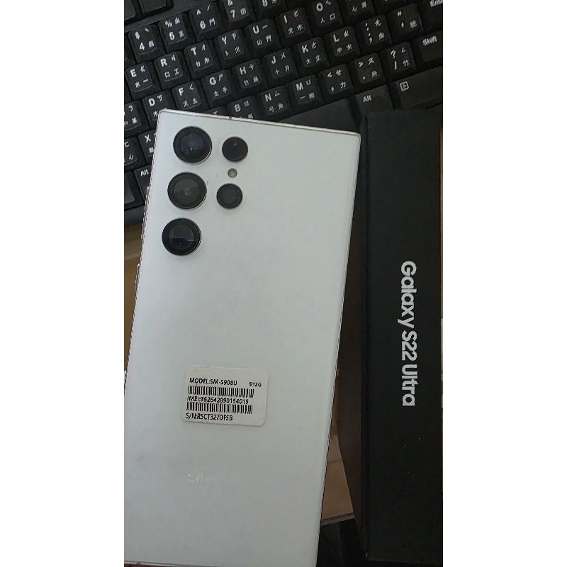 S22 ULTRA 512G 三星 SAMSUNG 二手 | 蝦皮購物