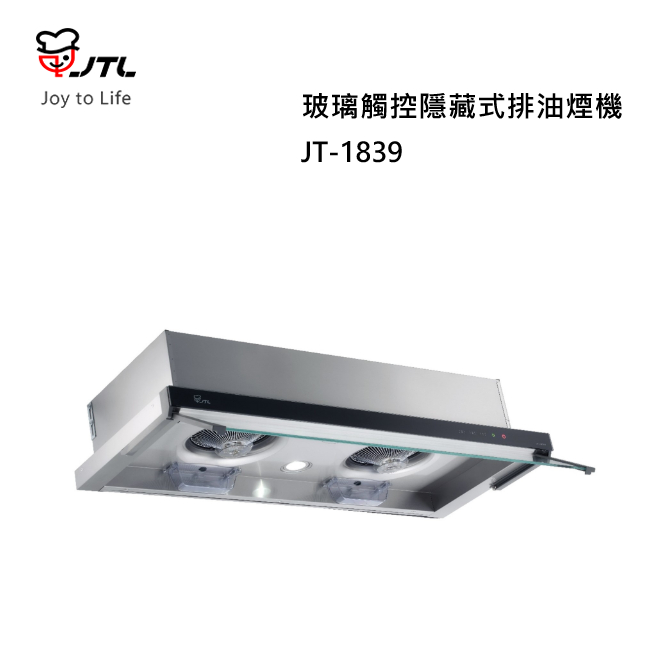 【紅鬍子】含基本安裝 JTL 喜特麗 JT-1839M JT-1839L 玻璃觸控隱藏式排油煙機 延遲關機 | 蝦皮購物