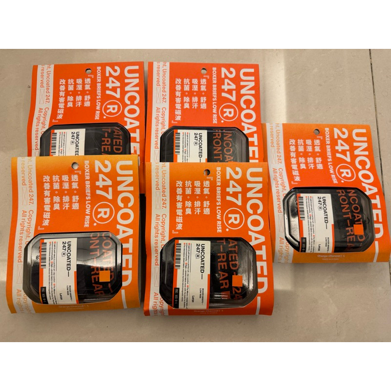 uncoated 247 透氣低腰平口褲亮橘灰色L號，全新未拆。 | 蝦皮購物