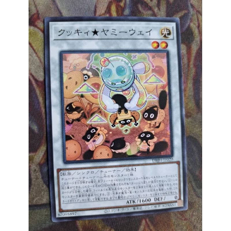 卡片屋 遊戲王 普卡 餅干☆美味獸道 DBJH-JP020 | 蝦皮購物