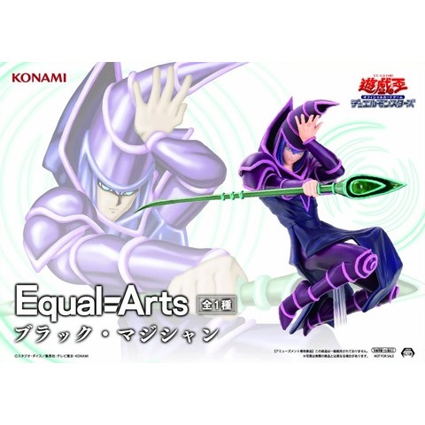 預購呦~ヾ(•ω•`)o 日版 景品 遊戲王 KONAMI Equal Arts 黑魔導 公仔 模型 | 蝦皮購物