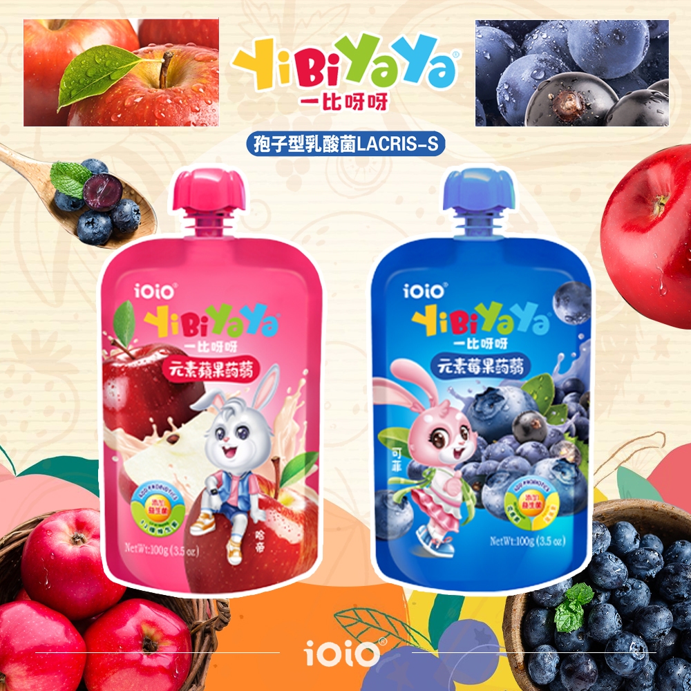 台灣 iOiO YiBiYaYa 一比呀呀 元素蒟蒻 莓果/蘋果 分流頭設計，輕鬆入口 添加日本的乳酸菌LACRIS-S | 蝦皮購物