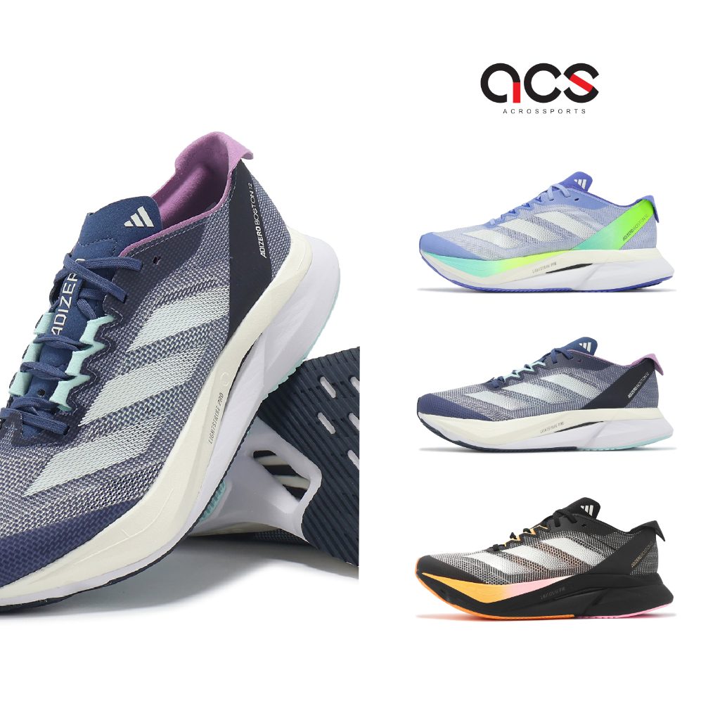 adidas 慢跑鞋 Adizero Boston 12 W 女鞋 任選 黃 黑 藍 厚底 路跑 愛迪達 [ACS] | 蝦皮購物