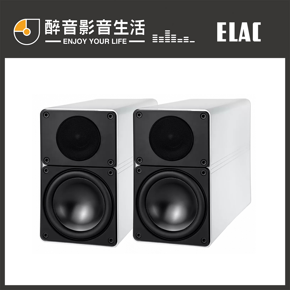 德國 Elac Elegant BS305 (白) 小鋼炮書架喇叭/揚聲器.台灣公司貨 醉音影音生活 | 蝦皮購物