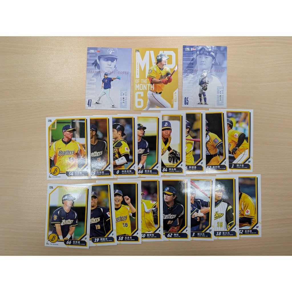 2023年度CPBL官方球員卡(2025年發行) 中信兄弟 整套不拆售 | 蝦皮購物