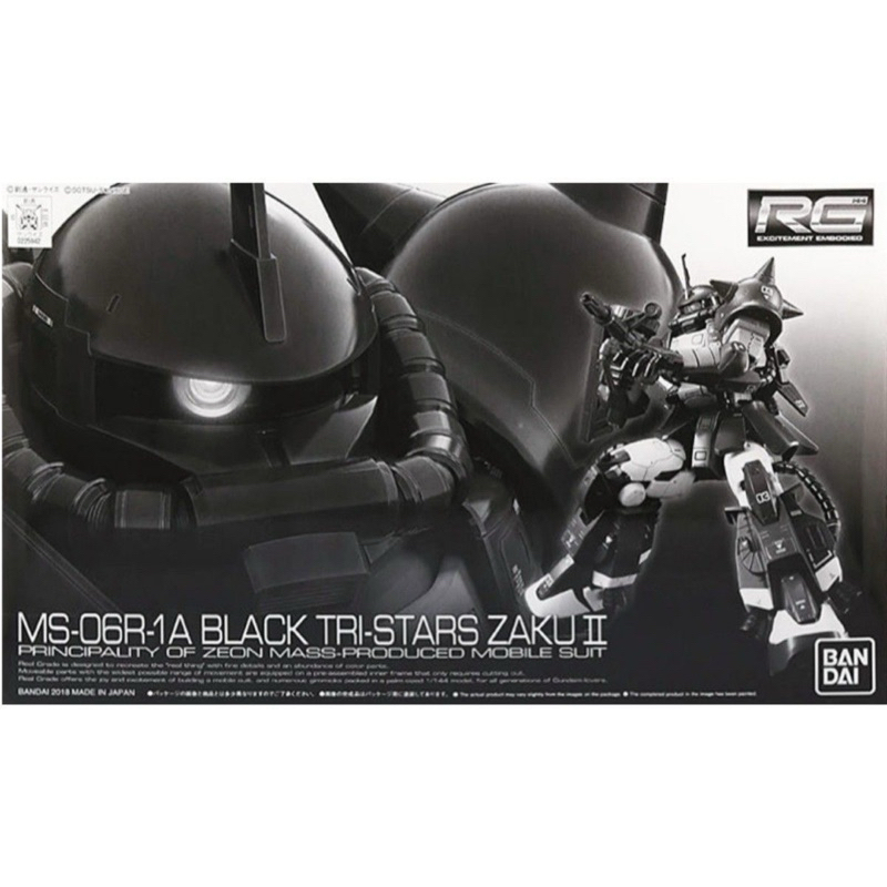 萬代 RG PB 限定1/144 RG MS-06R-1A 黑色三連星高機動扎古2 | 蝦皮購物