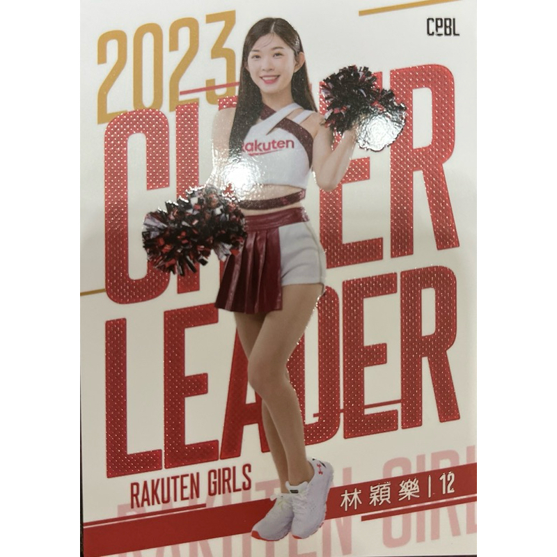 2023 CPBL 中華職業棒球大聯盟 樂天桃園猿啦啦隊 林穎樂 球員卡 | 蝦皮購物