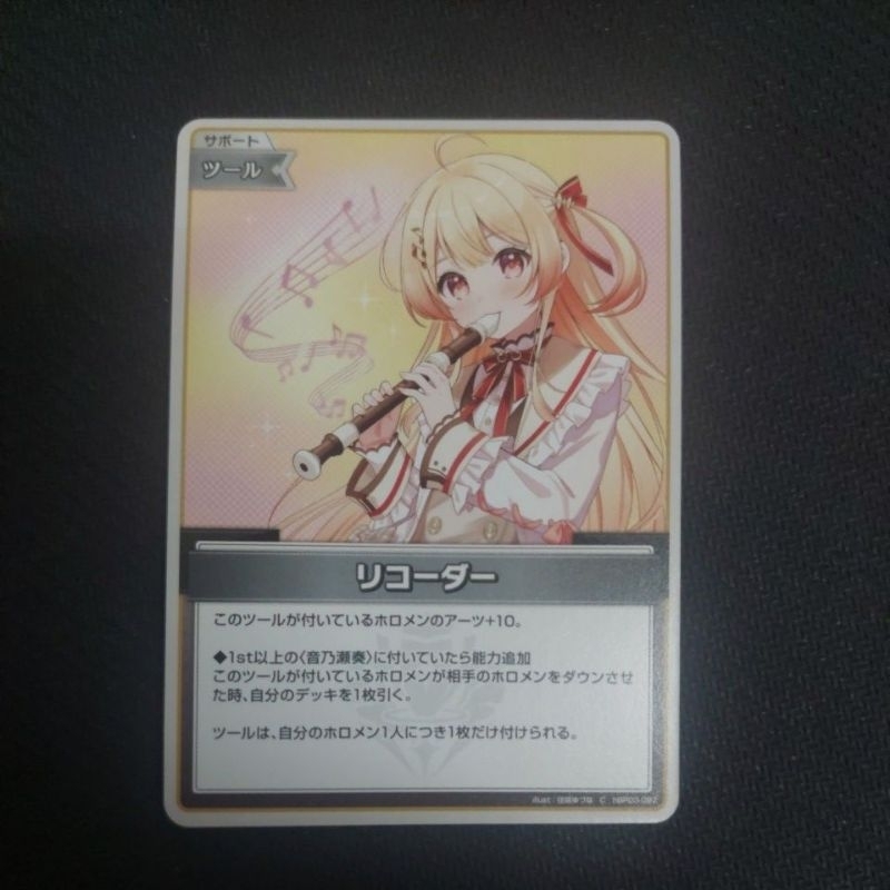 hOCG hBP03-097 C 卡 牌 TCG hololive OFFICIAL CARD GAME | 蝦皮購物