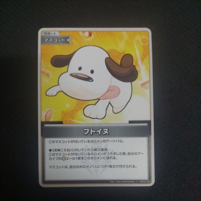 hOCG hBP03-102 U 卡 牌 TCG hololive OFFICIAL CARD GAME | 蝦皮購物