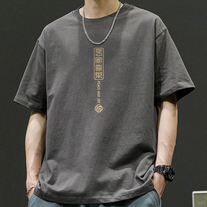 台灣現貨 純棉240g t恤【平安喜樂】純棉短袖 寬鬆oversize上衣 男女生衣服大尺碼短t潮牌印花t簡約ins風T | 蝦皮購物