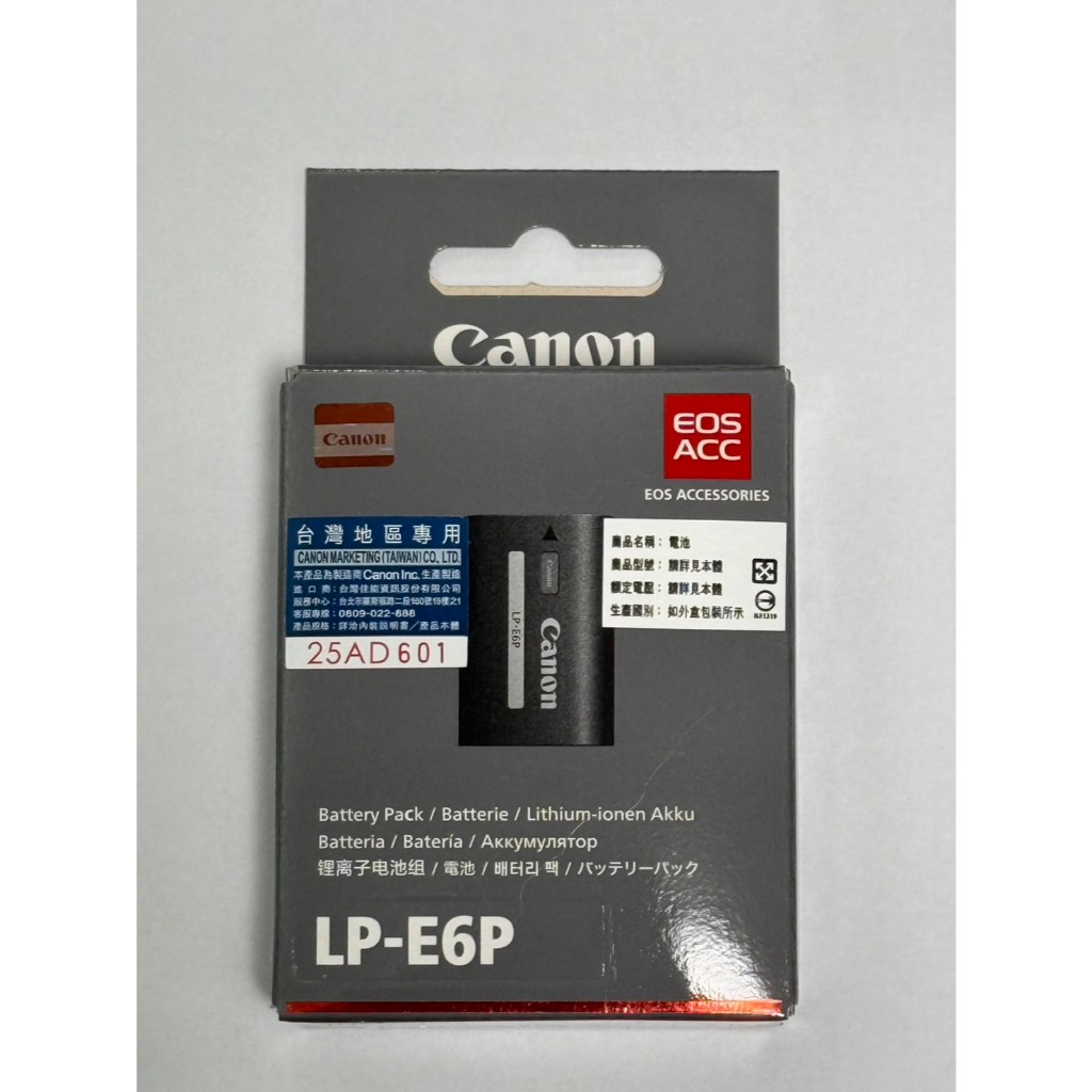 【Canon】 LP-E6P 原廠電池 原廠盒裝/副廠 (公司貨) | 蝦皮購物