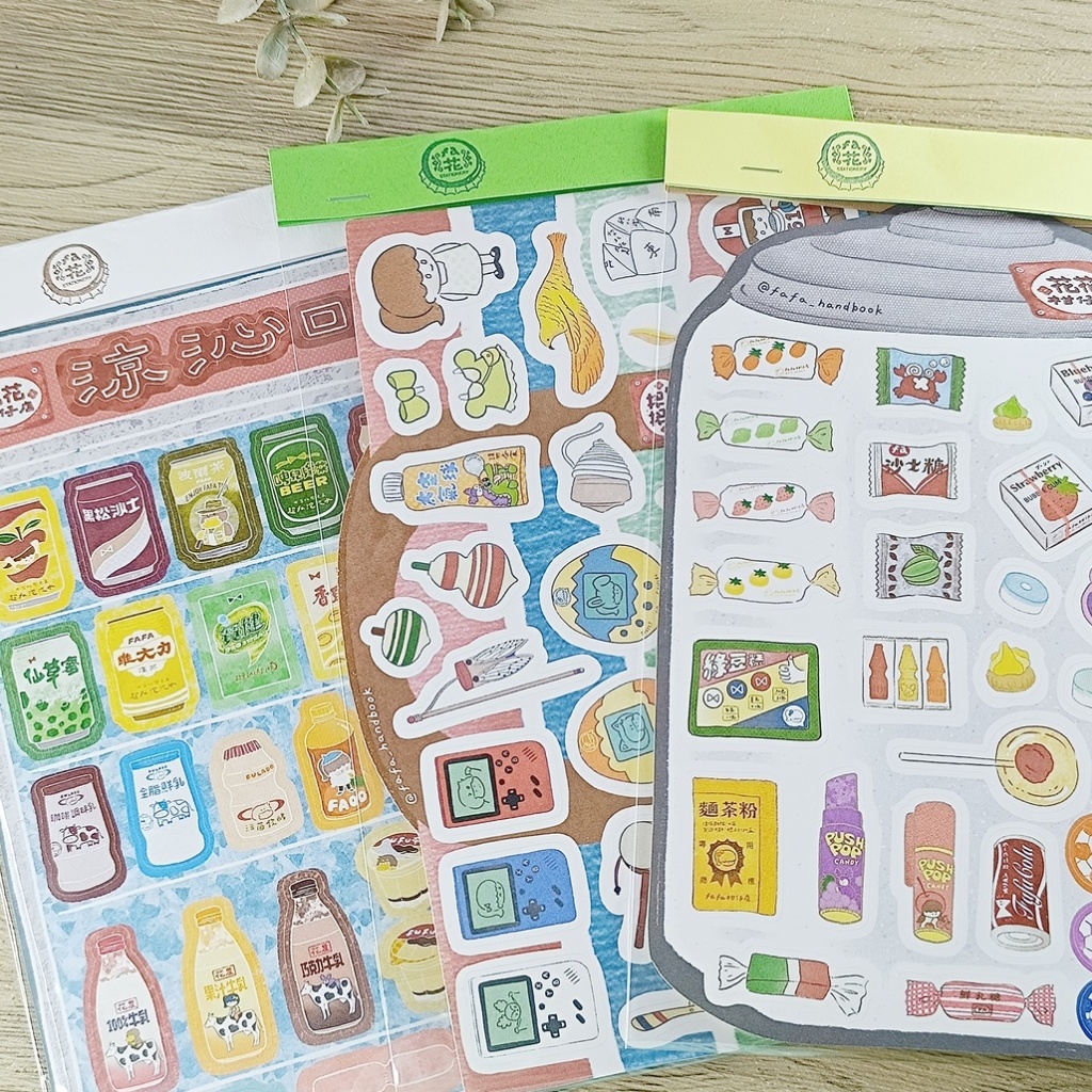 【mobisu】fafa製造所．花花柑仔店系列貼紙 共三款 | 蝦皮購物