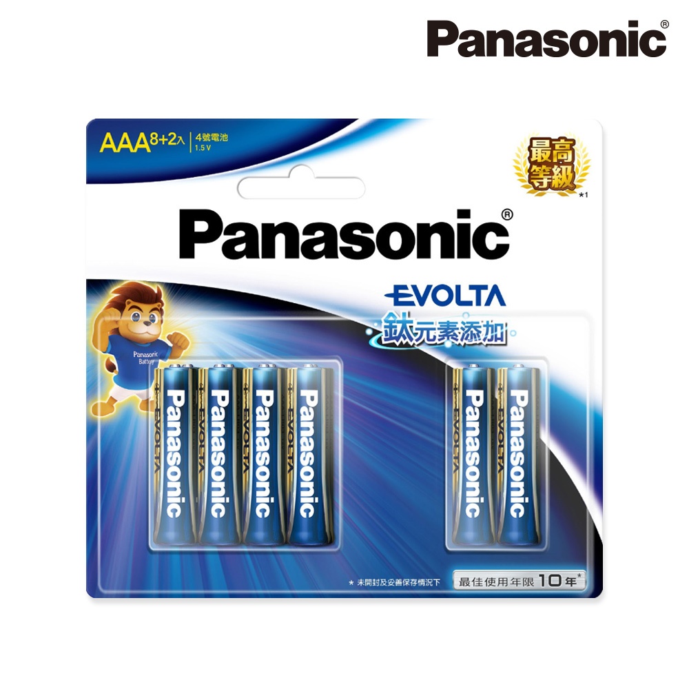 Panasonic國際牌 Evolta 鈦元素電池4號10入組 | 蝦皮購物