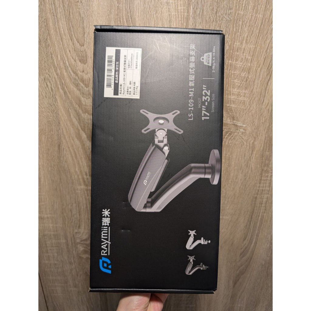 [快速出貨/ 未使用/ 僅拆盒拍照] Raymii LS-109-M1 氣壓式螢幕支架 螢幕架 螢幕伸縮懸掛支架 深空灰 | 蝦皮購物