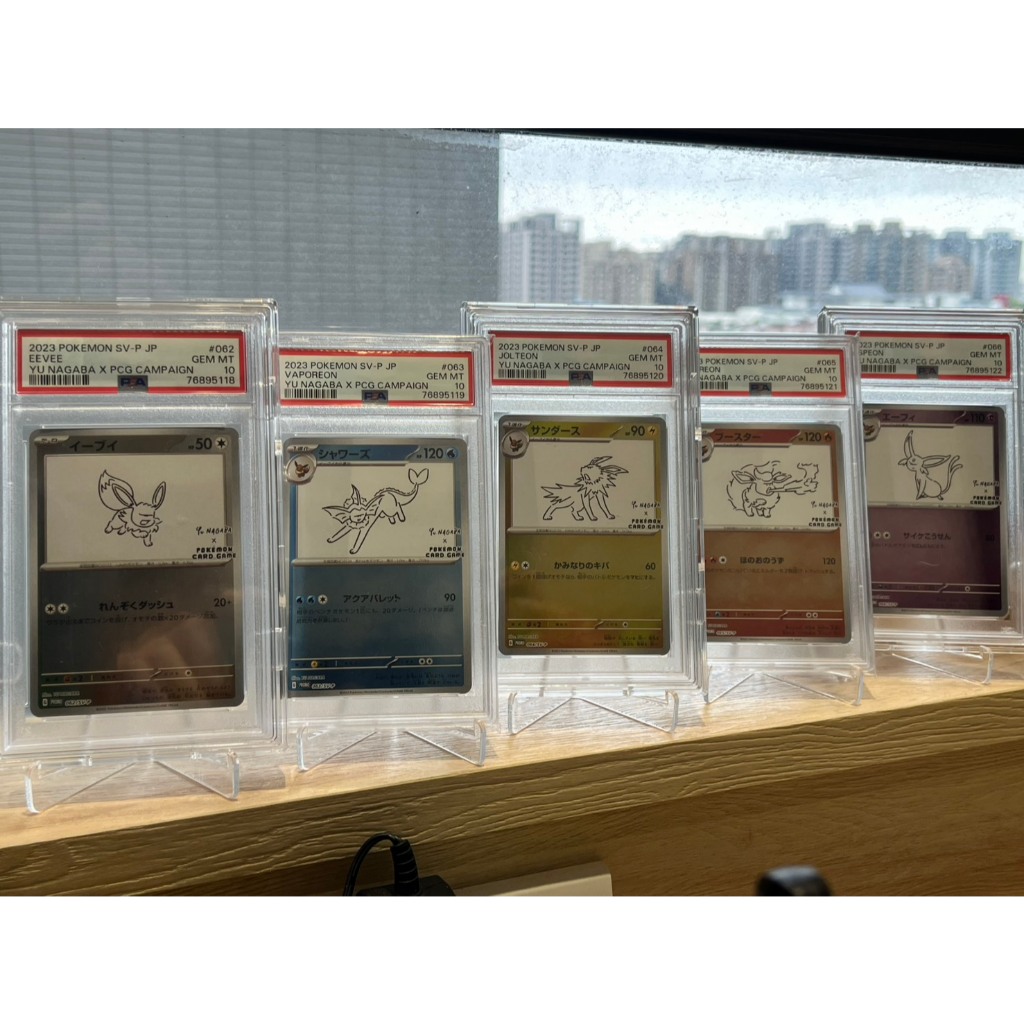 日版[PSA10&PSA9] [062~070/SV-P ]全套連號 YU NAGABA x Pokémon 長場雄伊布 | 蝦皮購物