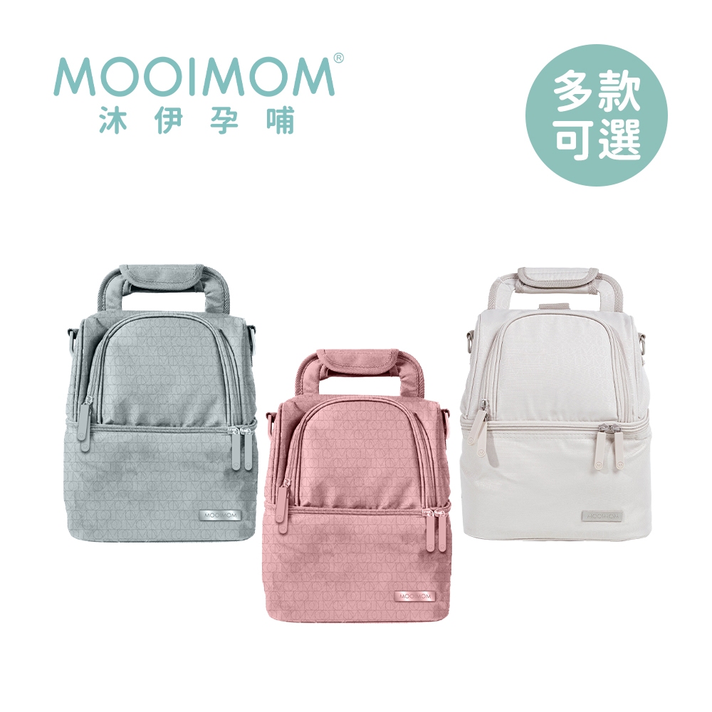 MOOIMOM 沐伊孕哺 幾何字母 防潑水 雙層儲乳包 母乳 保溫 保冷袋 哺乳包 多款可選【YODEE優迪】 | 蝦皮購物