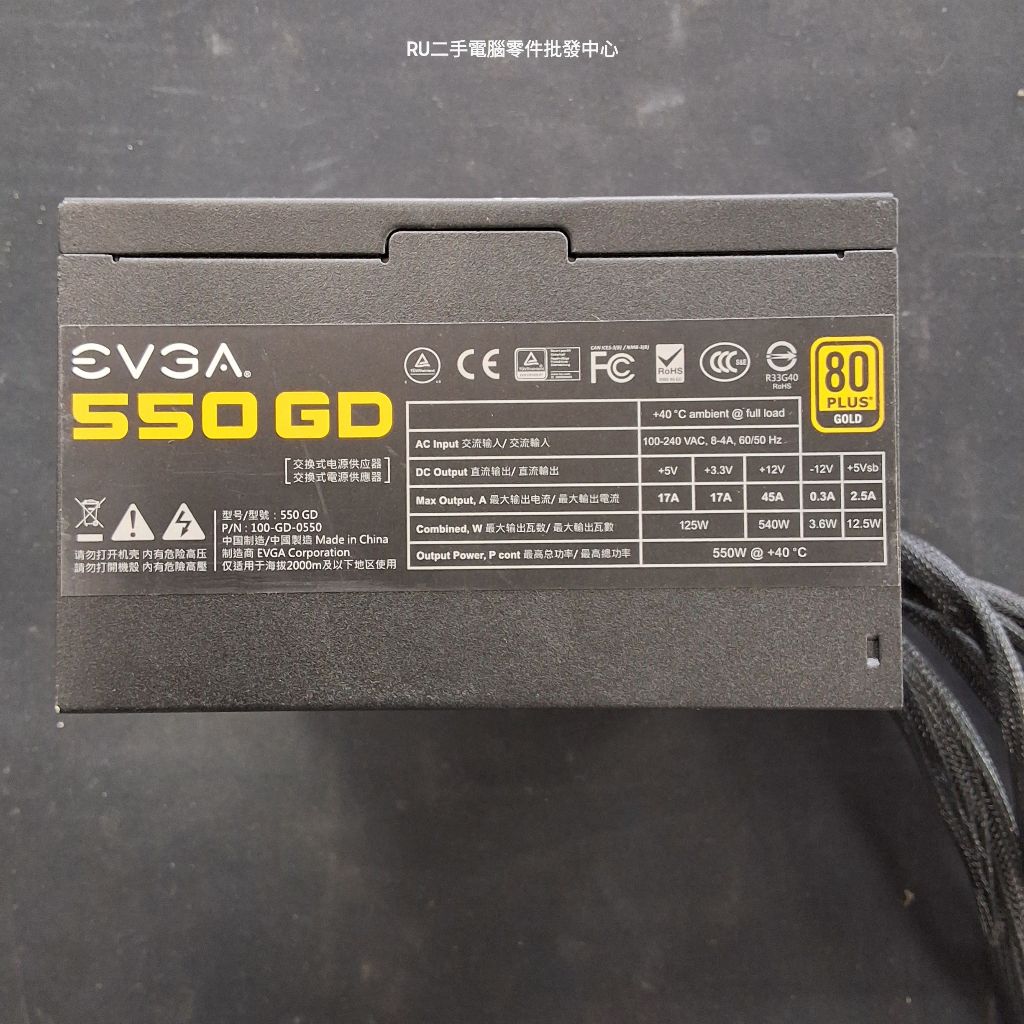 【阿佑電腦】電源/EVGA/艾維克/550W/80PLUS金牌 | 蝦皮購物