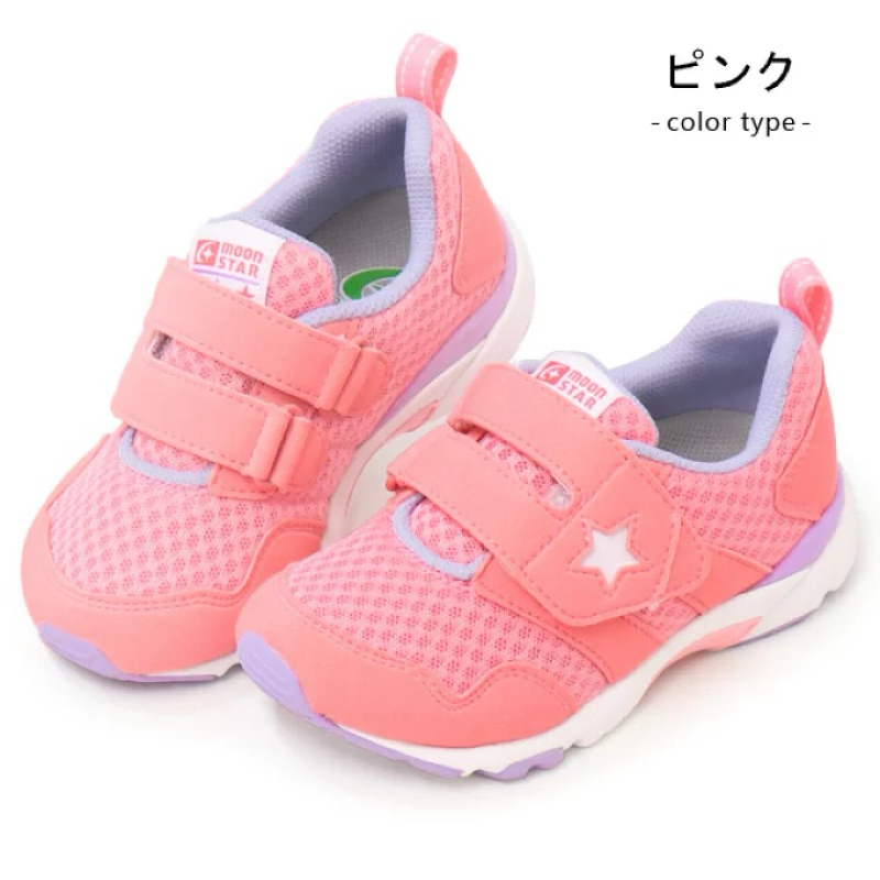 MOONSTAR 21公分日本月星 CR 3E 童機能運動鞋-粉 MSC22594 | 蝦皮購物