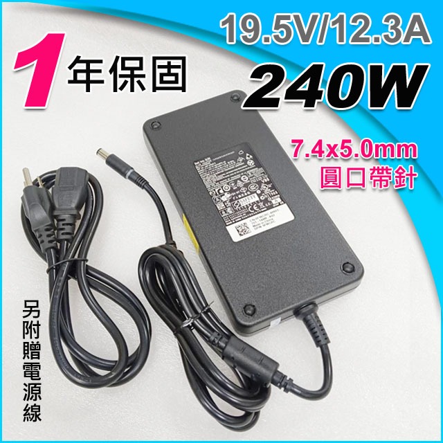 【大新北筆電】一年保固 Dell GA240PE1-00 ADP-240AB J938H Y044M 電源充電器變壓器 | 蝦皮購物