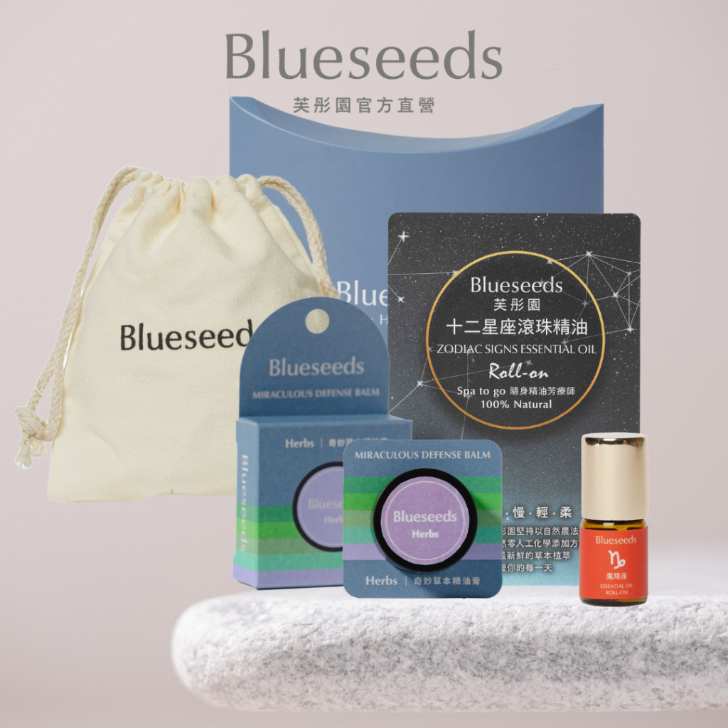 【Blueseeds】禮物首選 l 交換禮、星意禮 l (任選)星座滾珠精油2ml+精油膏6g l 芙彤園 | 蝦皮購物