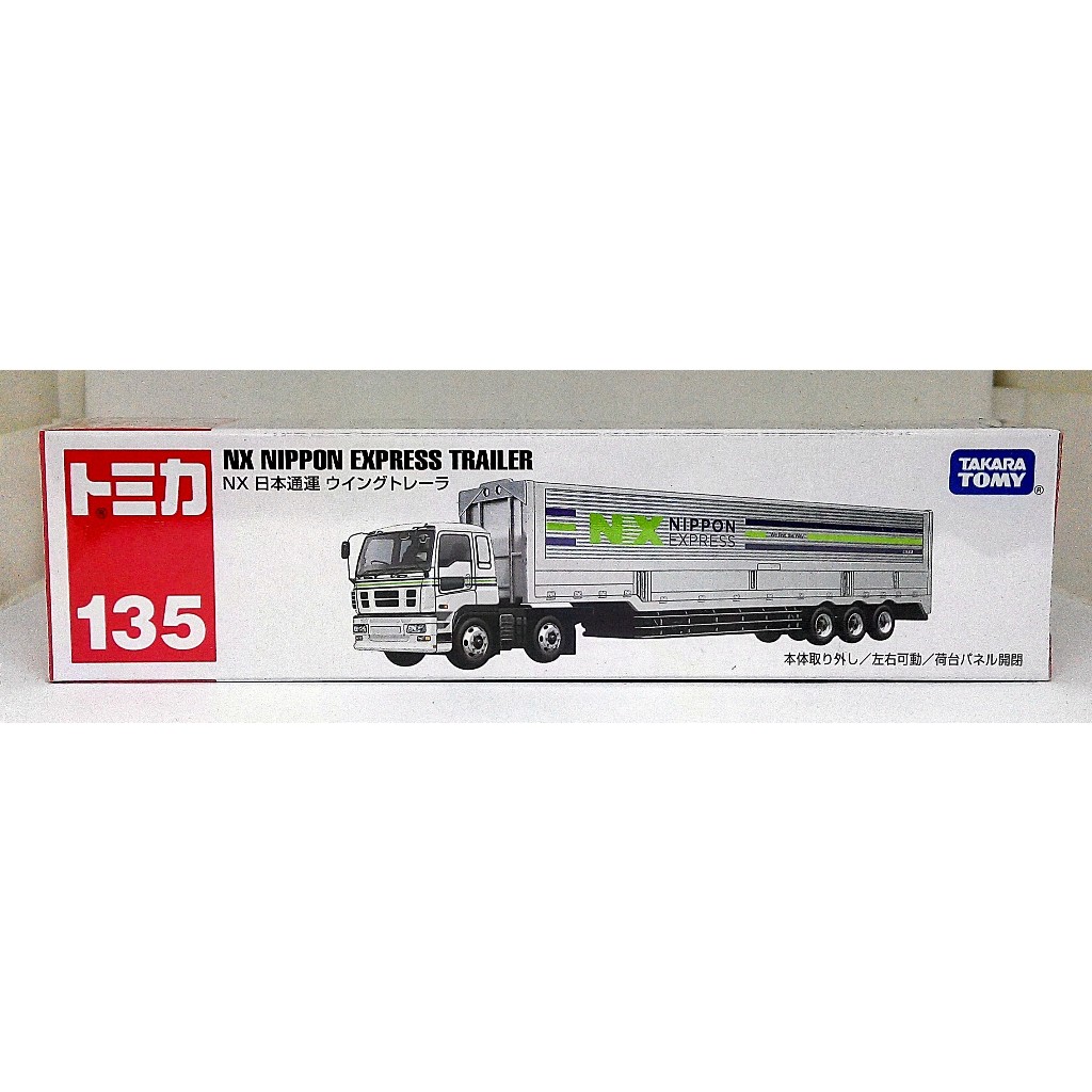 TOMY TOMICA NO.135 日本通運 NX NIPPON EXPRESS TRAILER 卡車 貨車 聯結車 | 蝦皮購物