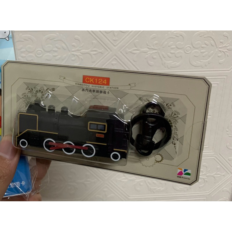 新北投車站CK124 蒸氣火車頭悠遊卡 火車 立體 造型 悠遊卡 | 蝦皮購物