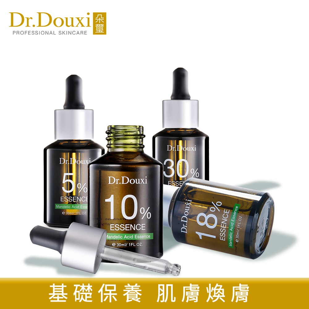 Dr.Douxi 朵璽 杏仁酸精華液5%/10%/18%/30% 30ml 果酸煥膚 毛孔粗大 (台灣直送) | 蝦皮購物