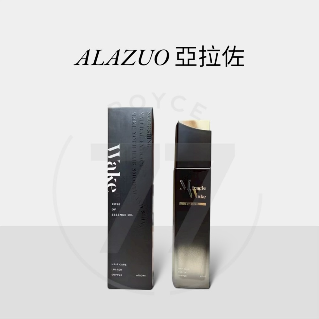 ⎮Royce77⎮ ALAZUO 黑鑽植萃賦活露 100ml 免沖洗護髮 | 蝦皮購物