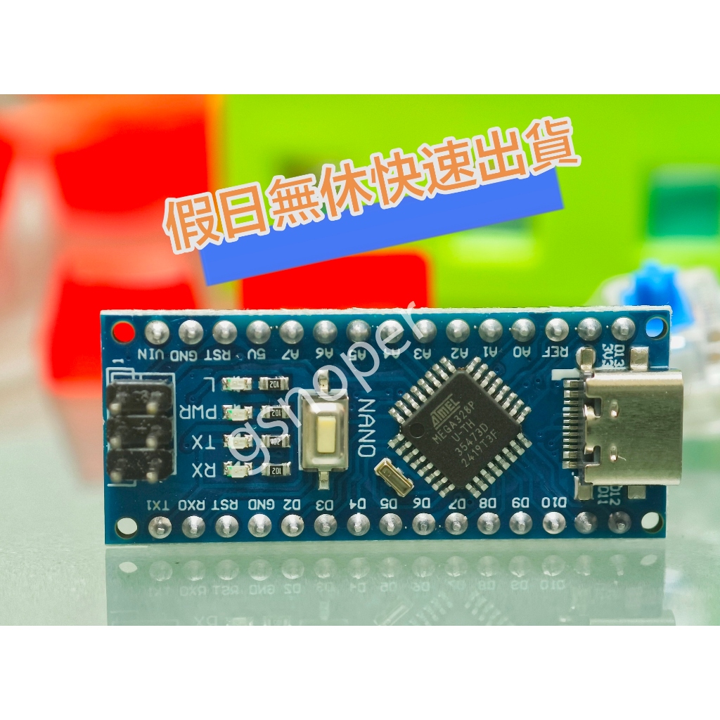 Arduino Nano V3 0 Type C改進版 Arduino Uno Atmega328p Nano擴展板 蝦皮購物