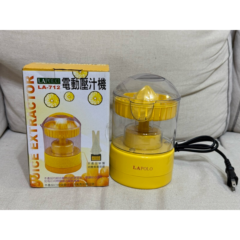 全新現貨 「LAPOLO」LA-712電動壓汁機 | 蝦皮購物