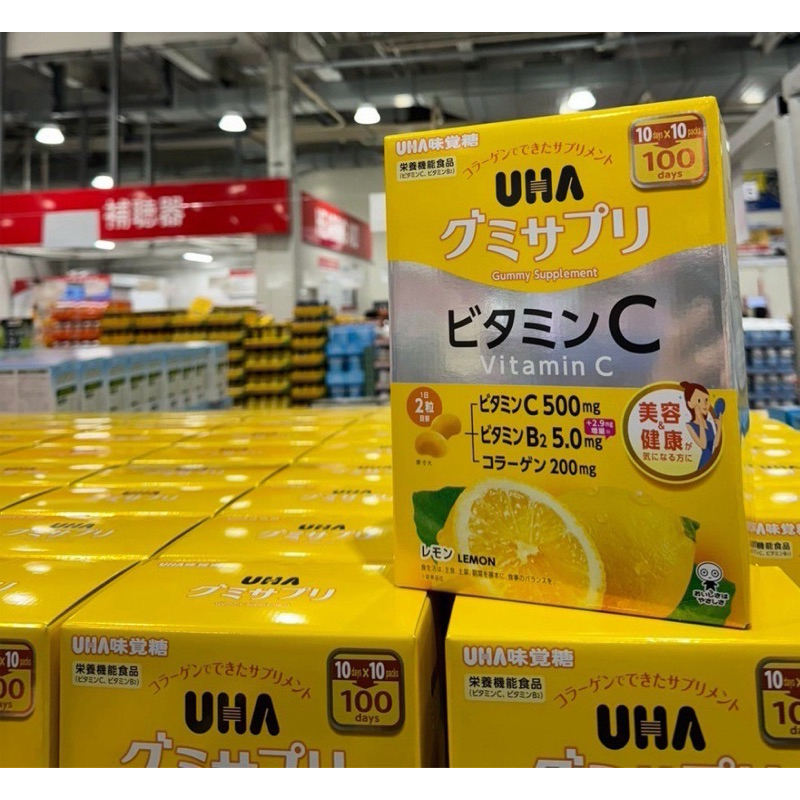 #現貨 日本 Costco 好市多 UHA味覺糖 好氣色機能軟糖 維他命C+B2 | 蝦皮購物