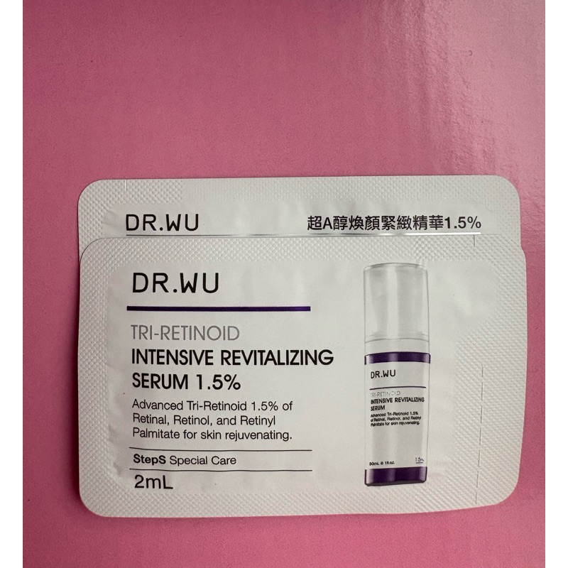 (體驗包）DR.WU 超A醇煥顏緊緻精華1.5% （2ml) | 蝦皮購物
