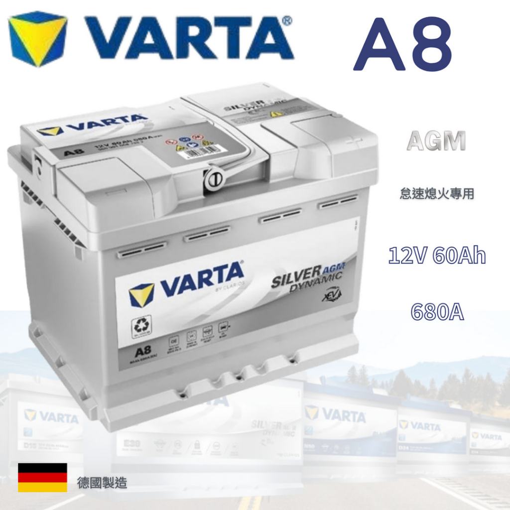 ⚡在戶外跌倒⚡ 德國 華達 Varta A8 AGM 60Ah D52 LN2 怠速熄火車 專用 歐規 銀合金 | 蝦皮購物