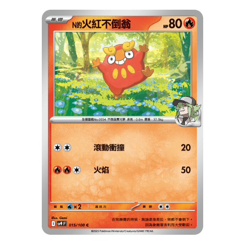 【日和軒】N的寶可夢系列 基礎 進階 EX PTCG 寶可夢中文版 卡牌 料牌 實用 | 蝦皮購物