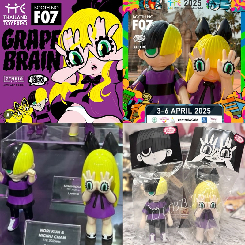 全新現貨正品 2025 泰國TTE展覽限定 腦味增葡萄 Grape Brain 手の目少女 少年博士 展覽限定 | 蝦皮購物